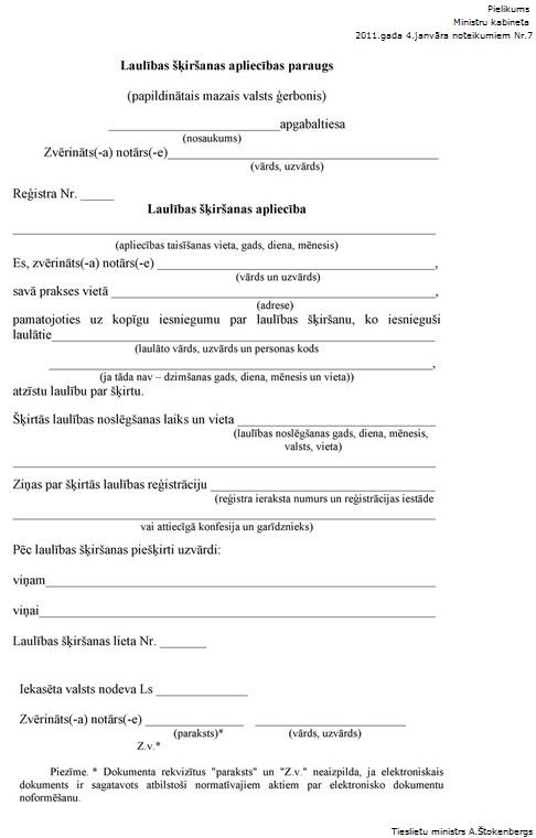 Rīgas Tulki - Laulības šķiršanas apliecības tulkošana